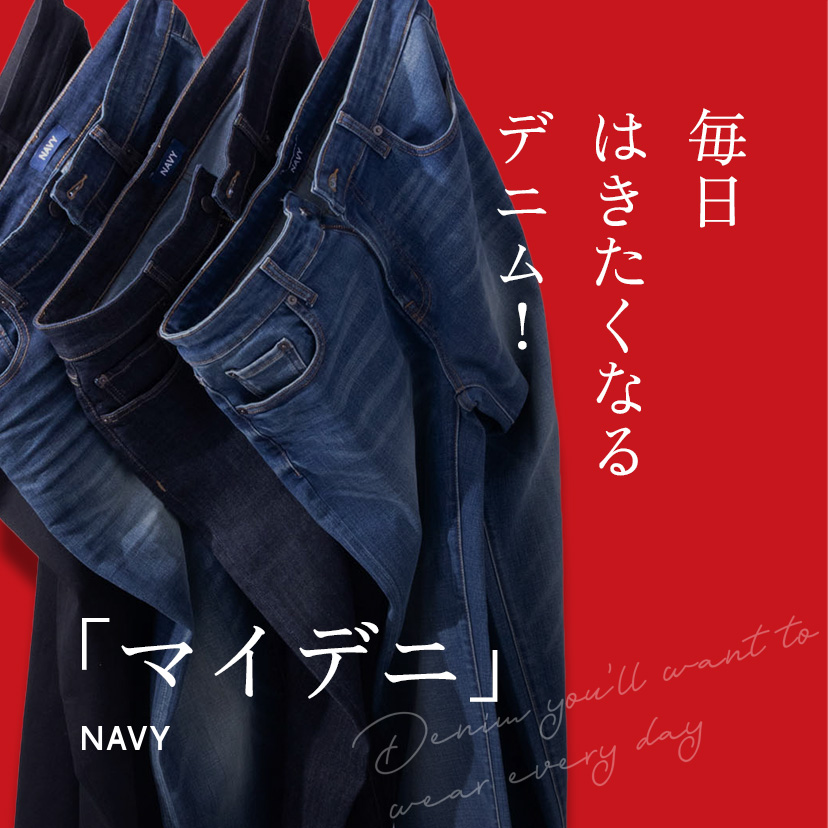 Levi's リーバイス 511 SLIM スリムフィット 04511-2402 メンズ