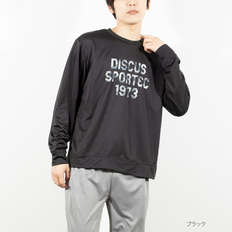 DISCUS DISCUS SPORTEC ドライハニカムトレーナー メンズ