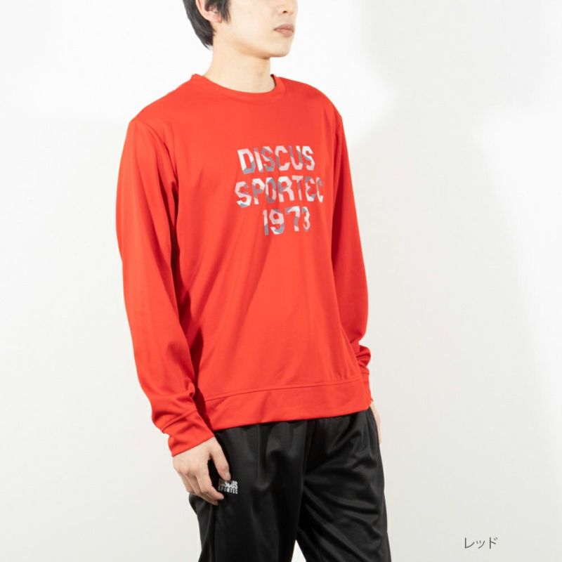 DISCUS DISCUS SPORTEC ドライハニカムトレーナー メンズ